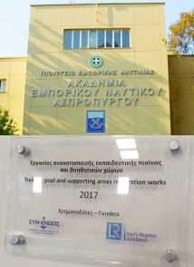 syn-enosis.gr :: Maritime Education